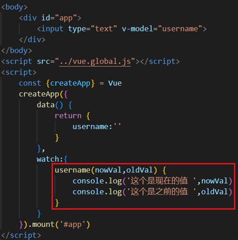 vue js中的侦听器（watch）深度解析 csdn博客