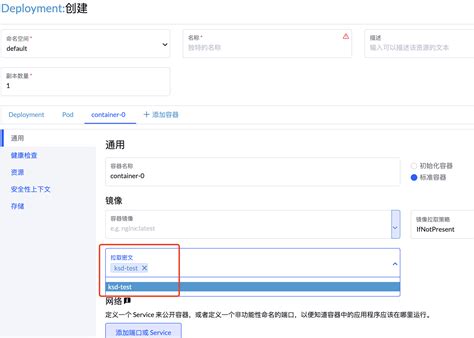 Rancher27部署拉不到harbor镜像 Rancher 2x Rancher 中文论坛
