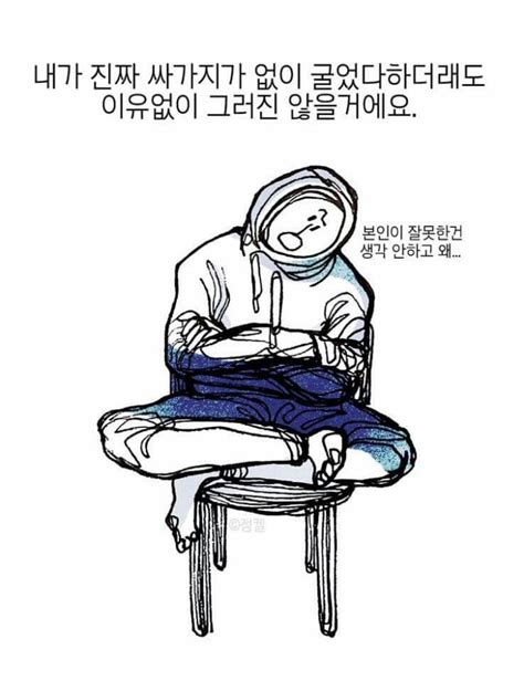 당신이 다고 이야기하고 다니는 사람들이 있어요 인스티즈 instiz 이슈 카테고리