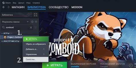 Долгожданный билд 42 в Project Zomboid запустили в бета версии