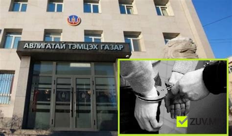 Авлигын хэрэгт холбогдон шалгагдаж буй Х Б г “Шувуу“ ажиллагаагаар БНСУ с авч иржээ