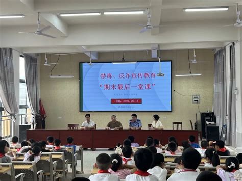 检护民生 长汀县检察院开展全民禁毒宣传月活动澎湃号·政务澎湃新闻 The Paper