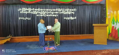 လပွတ္တာမြို့နယ်တွင် ၂၃ ကြိမ်မြောက် အဆို၊ အက၊ အရေး၊ အတီး၊ ပြိုင်ပွဲ ခရိုင်အဆင့် ဝင်ရောက်ယှဉ်ပ