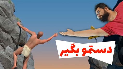 برو عمو کاظم سخت ترین بازی دنیا Youtube