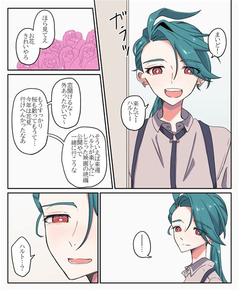Kuro