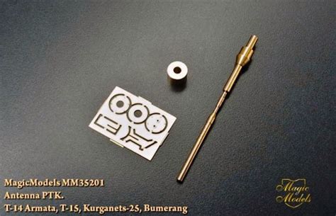 MM35201 Magic Models Антенна ПТК дляТ-14 "Армата", Т-15, "Бумеранг ...