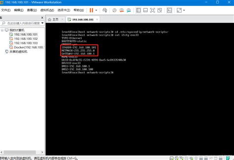 win10 vmware网络配置nat模式 vmware windows10 nat配置 csdn博客