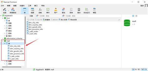 数仓使用sql脚本在数据库中添加初始数据示例数据库如何在脚本里面添加一行数据 Csdn博客