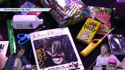 Assembly Line Yeah Wednesday March 2nd 2016 Adult Swim Streams