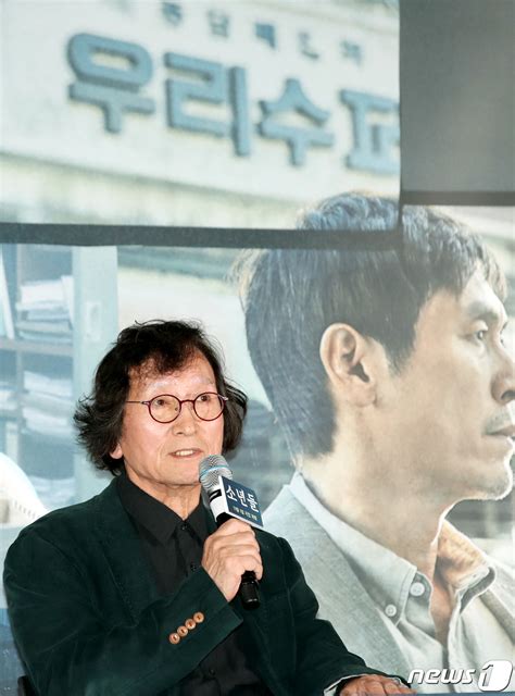 삼례나라슈퍼 사건 실화극 소년들 메가폰 잡은 정지영 감독 뉴스1