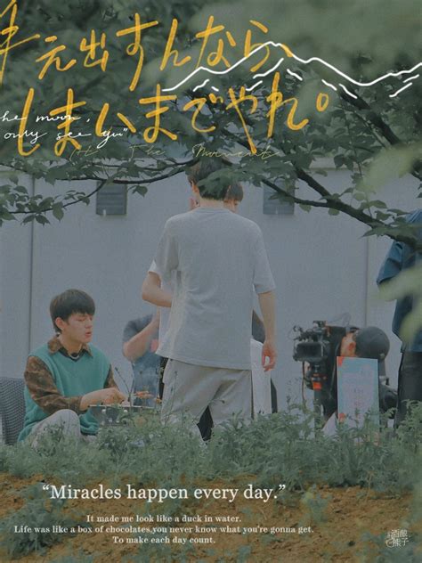 南北｜蒲熠星×郭文韬 高清图片，堆糖，美图壁纸兴趣社区