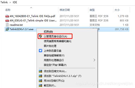 泰凌微8258入门教程 环境篇②——telink Ide开发环境搭建telink Dongle驱动安装 Csdn博客