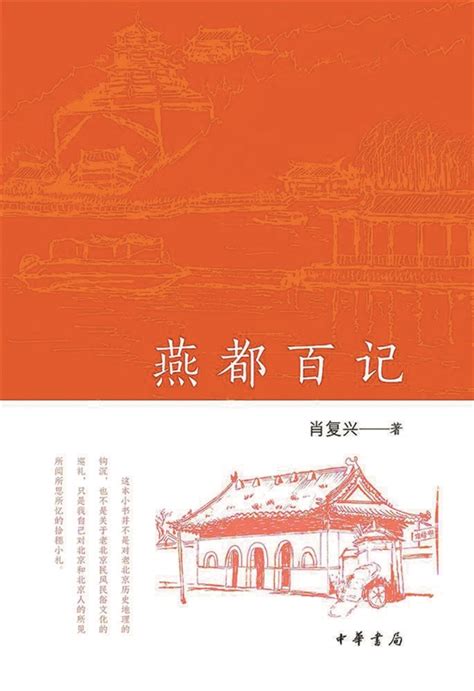 羊城晚报 2023花地文学榜揭晓