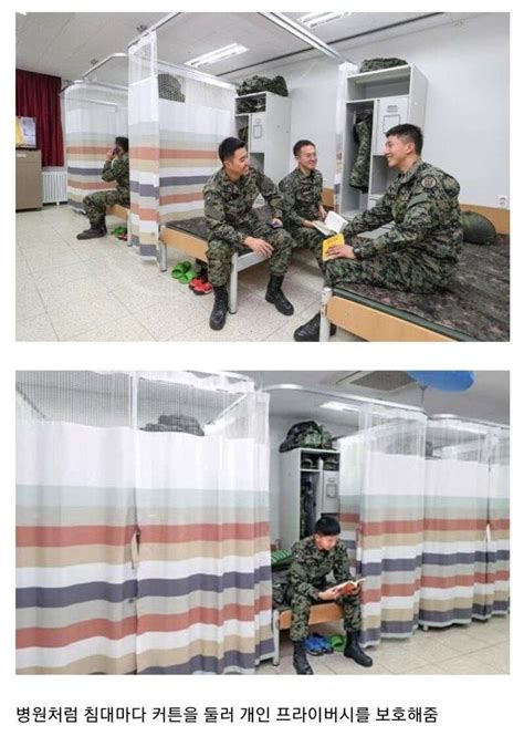 요즘 군 생활 프라이버시 근황 웃긴 밈 포즈