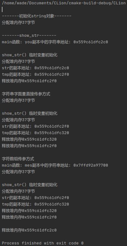 c string最大长度 关于c std string类内存布局的探究 std string 最大长度 csdn博客