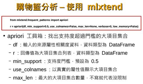 Python Mlxtend From Mlxtend Preprocessing