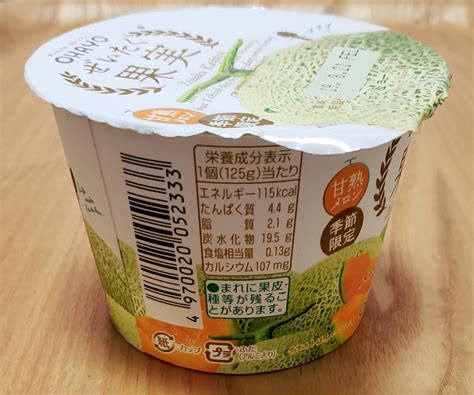 【中評価】オハヨー ぜいたく果実 メロン＆ヨーグルト カップ125g製造終了のクチコミ・評価・値段・価格情報【もぐナビ】