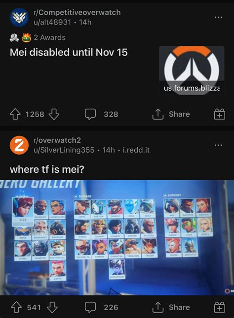 🤔 r overwatch2