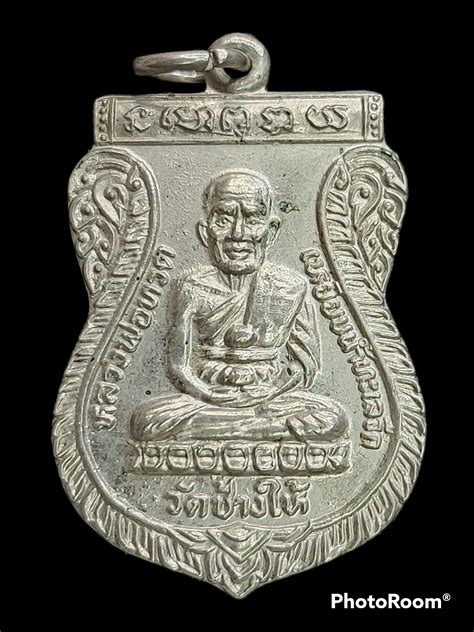 ห้ามพลาด หลวงปู่ทวด รุ่น หน้าหนุ่ม เสาร์๕ ปี ๒๕๒๖ 🎯บล๊อก บ่าขีด 🐯เนื้อ ทองแดงนิกเกิ้ล 🤝เปิด