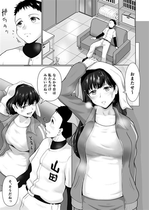 Sore Wa Manager No Oshigoto Page 4 Nhentai Hentai Doujinshi And Manga
