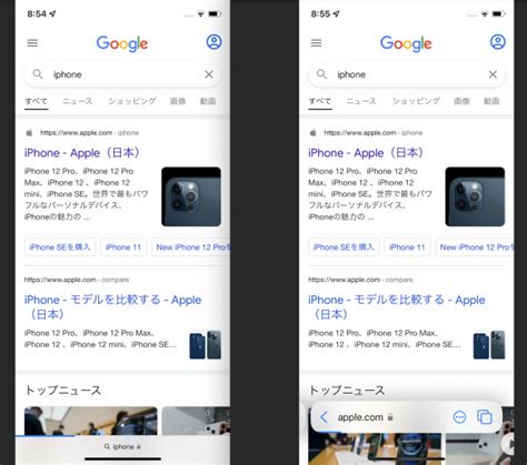 New Safari Design For Ios Google Abandoned Adoption A Few Years Ago Iphone Wired