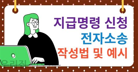 우리집 변호사 부동산