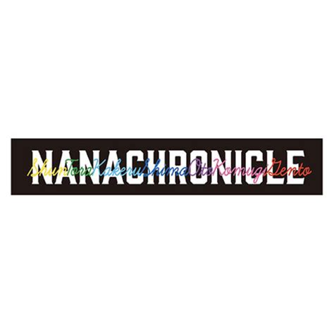 ナナクロニクル