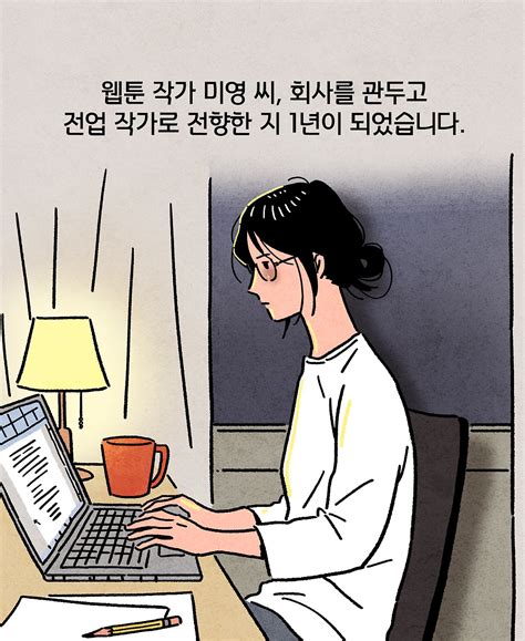 아침의 재발견 자유게시판 Theon