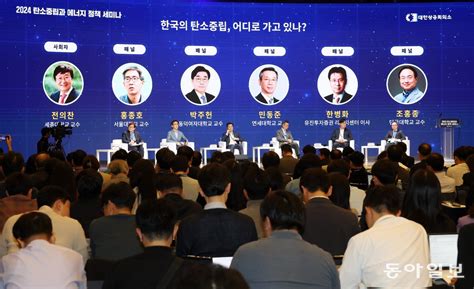 연재 동아일보 `청계천 옆 사진관` 대한상의 ‘탄소중립 어디로 가고 있나 세미나 개최 청계천 옆 사진관 Zum 뉴스