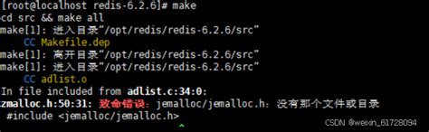 Redis部署安装遇到的问题devtoolset 9 Gcc 镜像 Csdn博客