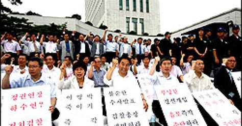 경선 D 4 이명박·박근혜 도곡동 땅 Tk 대혈투
