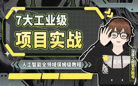 华北舵狗王带你5天上手isaccgym强化学习 哔哩哔哩 Bilibili