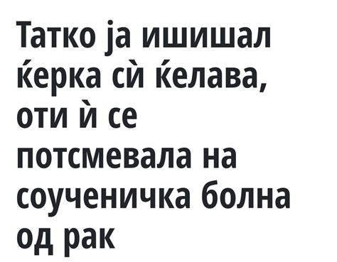Ivo Antov On Twitter Злочин и казна