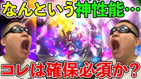 【ドラクエウォーク】これは今後の攻略に必須級の武器になりそうな予感。。。（teamtemaki） │ ドラクエあんてな ドラゴンクエスト総合