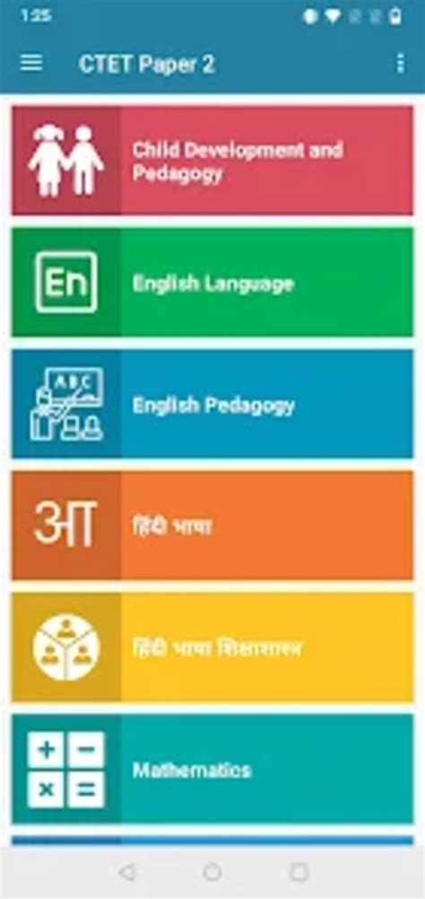 Ctet Exam Paper 2 Class 6 8 For Android Download