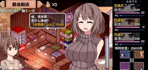 【pc游戏】七枚必玩的steam涩涩游戏 社保已经无法形容 【六】 3楼猫