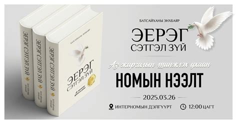 Сэтгэлзүйч Сэтгэл зүйч Монголд ирлээ 🇲🇳 🇲🇳 🇲🇳 9 дүгээр сарын 17 21 ний цаг олгож байна