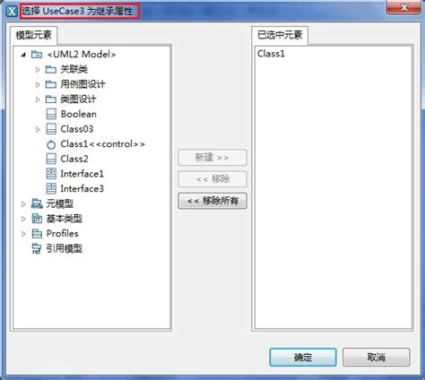 用例usecase