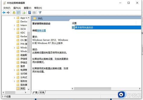Win10启动时间过长怎么办win10开机启动时间太长如何修复好装机