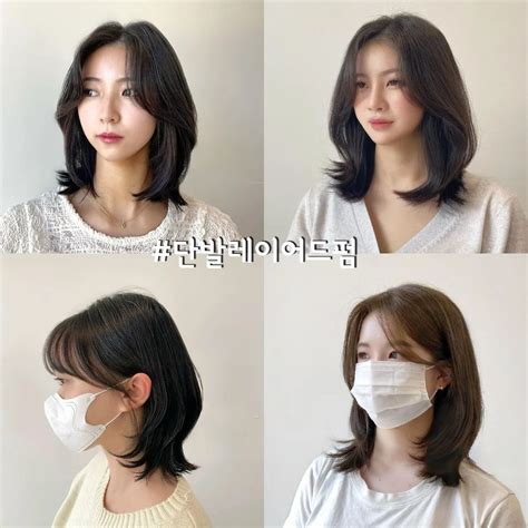 헤어에스티미오 1호점 대구 단발레이어드펌 맛집으로 유명한 에스티미오가 올 여름 인기많은 단발스타일을