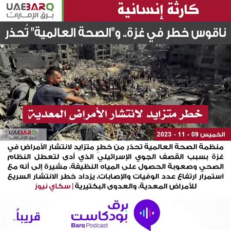 صدى الإمارات لا متسولين وتصريح للدخول السعودية تعلن خطة العمرة