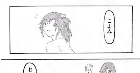 Sinw】 【sinw】新月【グローリア】 ししゃも＠ぐでーんのマンガ 【sinw】戦闘戦グローリア 【sinw】交流 に捧ぐ