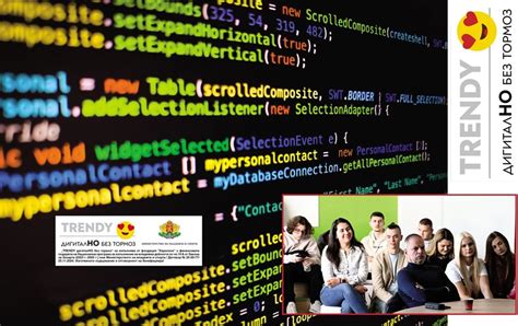 Кой е срещу нас в мрежата и как да се пазим от опасностите изтегли приложение