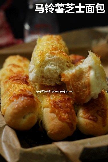 Qi Qi in the house 马铃薯芝士面包 Recipes Bread Cheese bread sticks