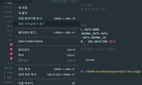 깃허브 협업하기 코딩문풀 스터디