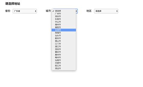 GitHub EvaLsm select city js 实现的省市区三级联动咯