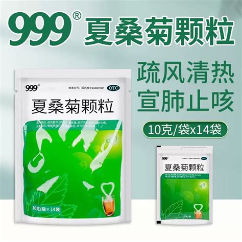 磷酸奥司他韦胶囊石药集团欧意磷酸奥司他韦胶囊说明书作用效果价格百度健康商城