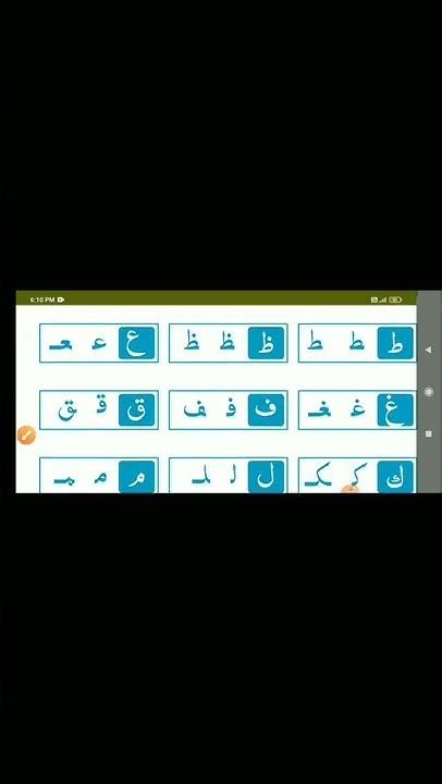 Shorts Arabic Alphabet Song Alif Baa Taa Huruf Ki Shakal الف باء