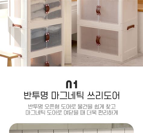 리빙톤 360 이동식 폴딩 수납장