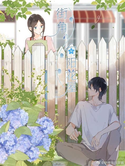 Ghim của Lei la trên 街角的向阳花屋 Nhật ký nghệ thuật Ảnh ấn tượng Anime